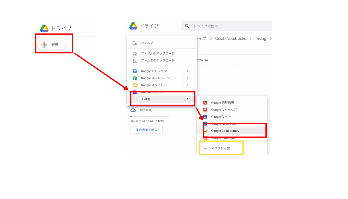 【R】Google Colaboratory で R を実行する | Taklog